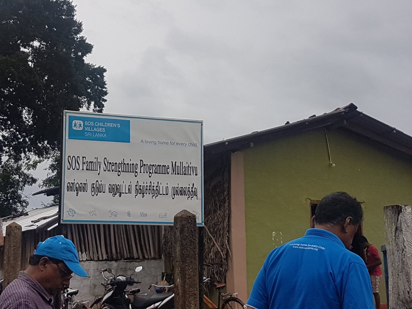 SOS Children's Village Jaffna 2 - SOS Children's Villages Sri Lanka